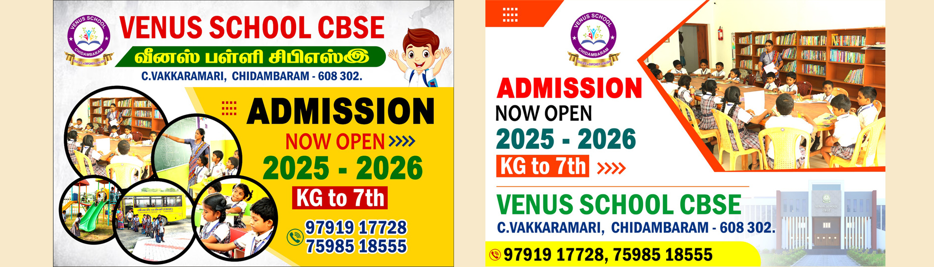 Venus School – Victory is Yours